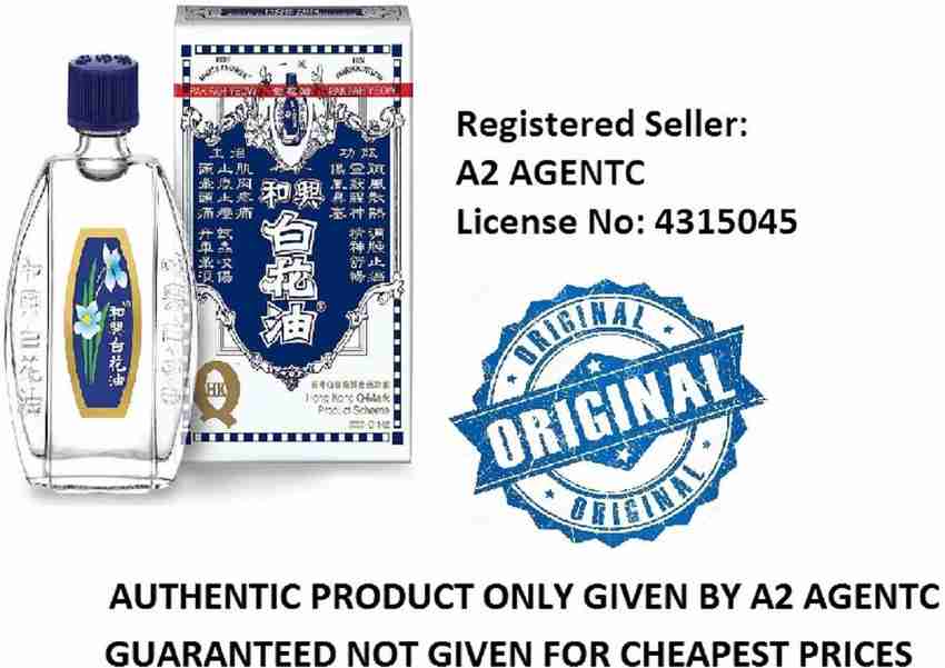 White Flower Liniment | Best Flower Site