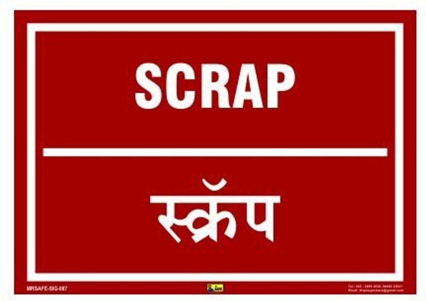 Marathi Image Scraps