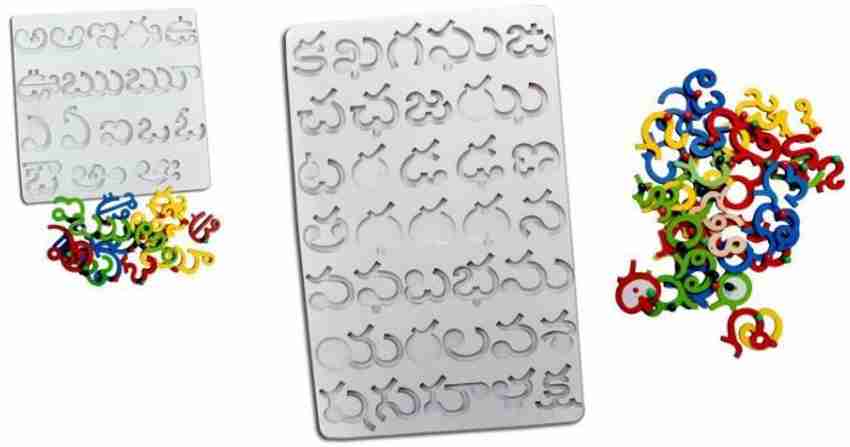 Telugu Letters For Kids