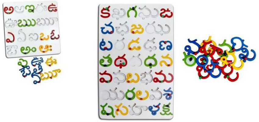Telugu Letters For Kids