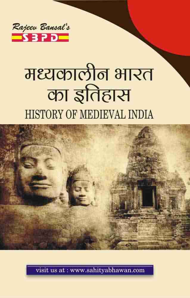 INDIA)RELIGIOUS AND CULTURAL LIFE UNDER THE DELHI SULTANAT , 52% OFF