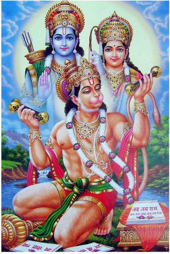 Rama Hanuman