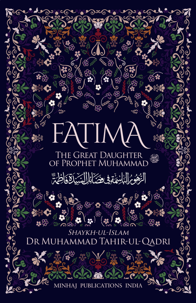 Fatima Daughter Of Muhammad