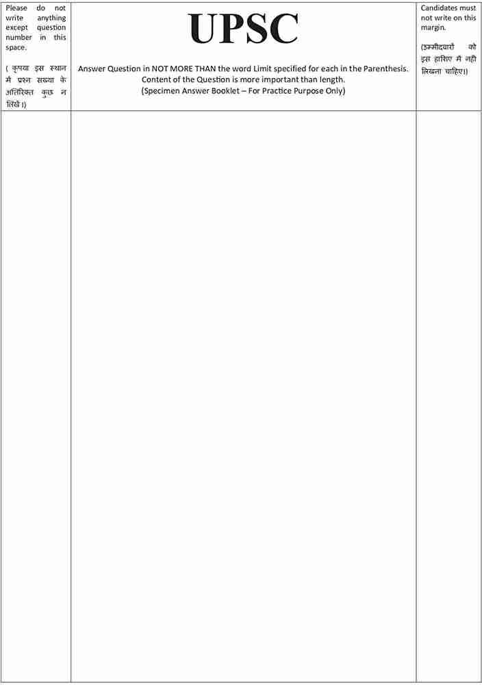 UPSC Answer Writing Practice Sheets -border Line (A4 Size, 53% OFF UPSC Answer Writing Practice Sheets -border Line (A4 Size, 53% OFF