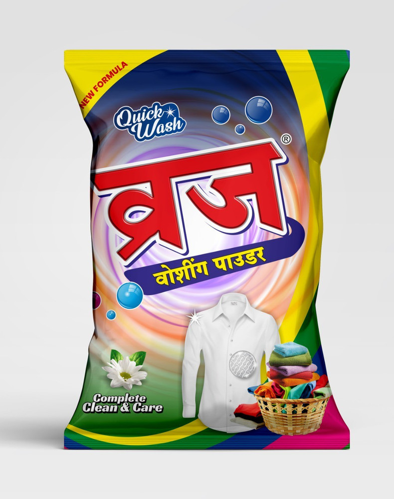 Lemon Max Ujala Laundry Detergent Powder, Kg, 57% OFF