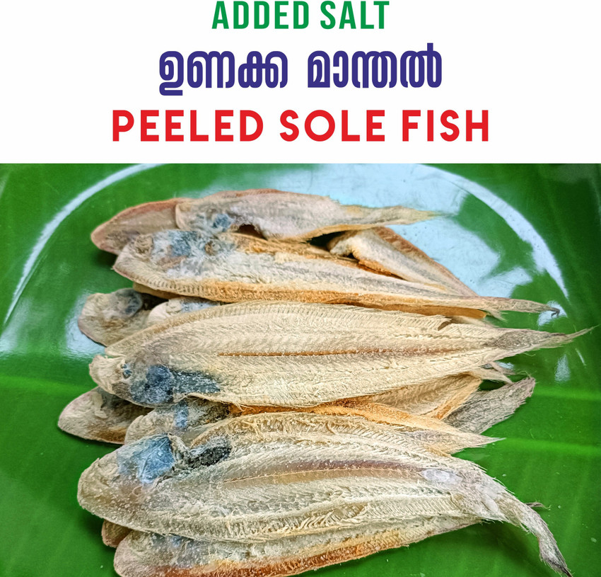 Anchovy Fish In Tamil