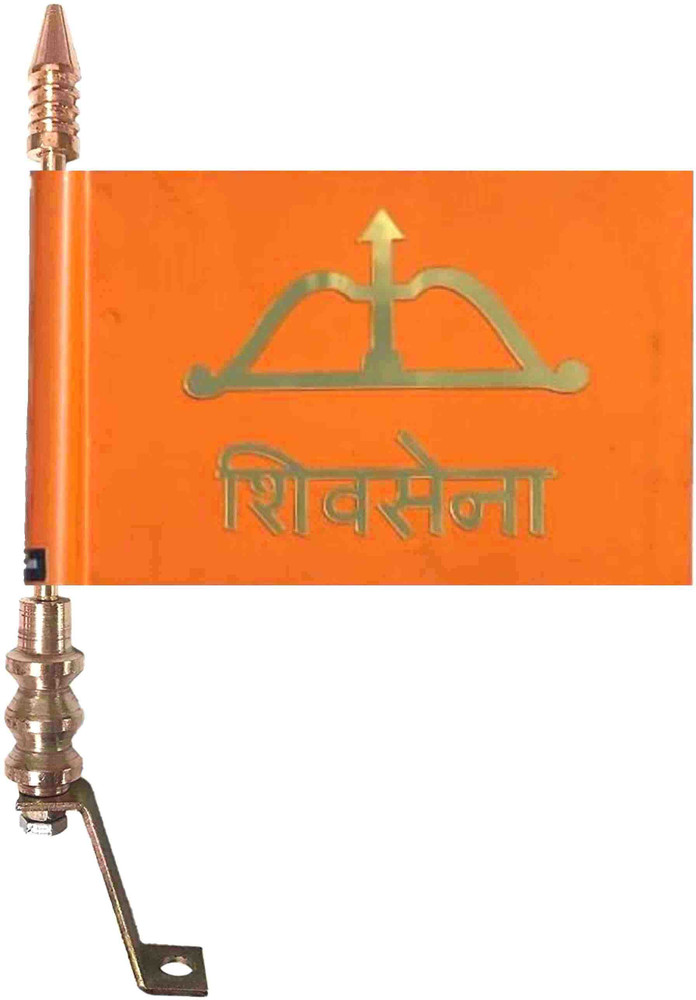 Shiv Sena Flag