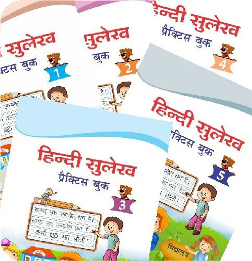 Devanagari Handwriting
