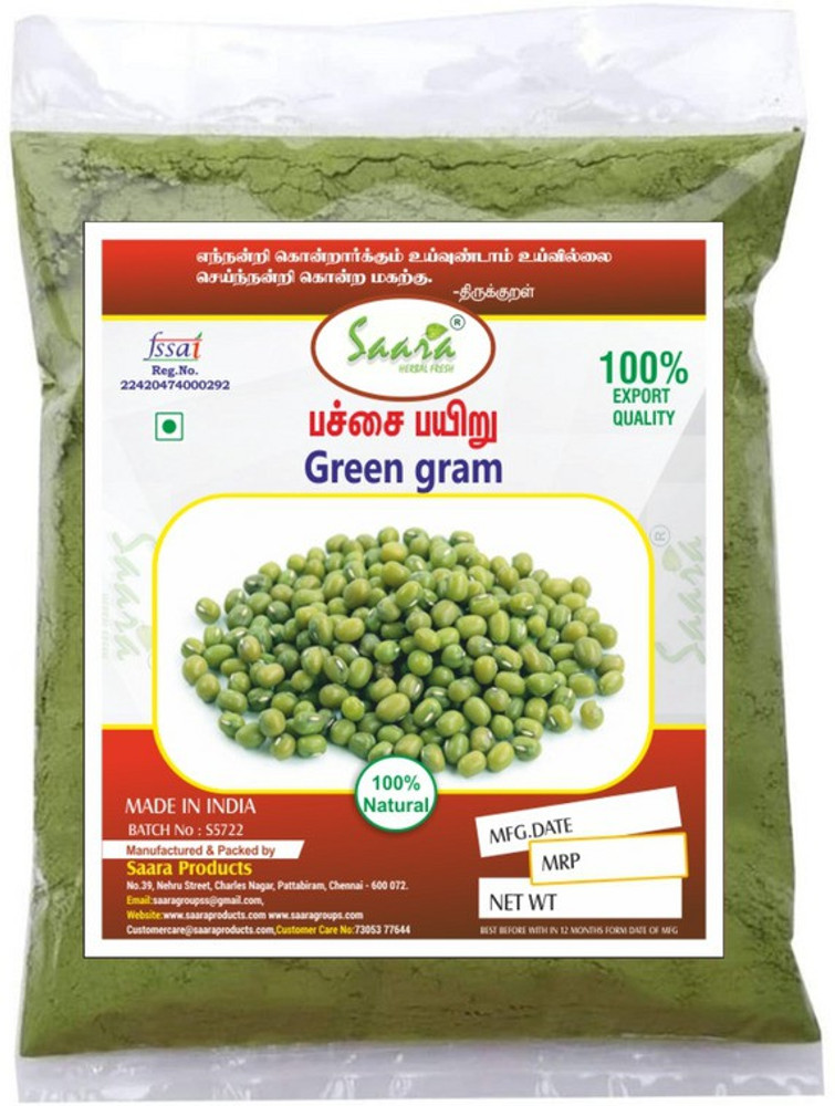Green Gram Flour For Face