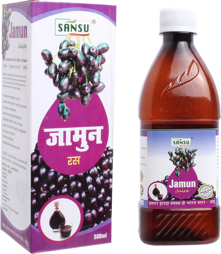 Jamun Fruit Juice