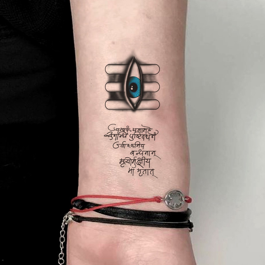 Third Eye Shiva Tattoo