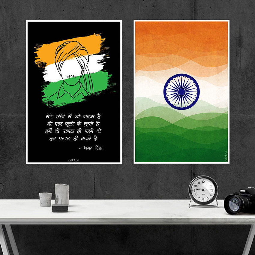 Indian Flag Wallpaper With Quotes In Hindi