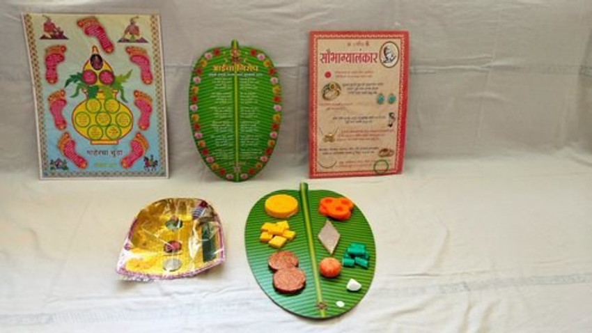 Maharashtrian Wedding Rukhwat