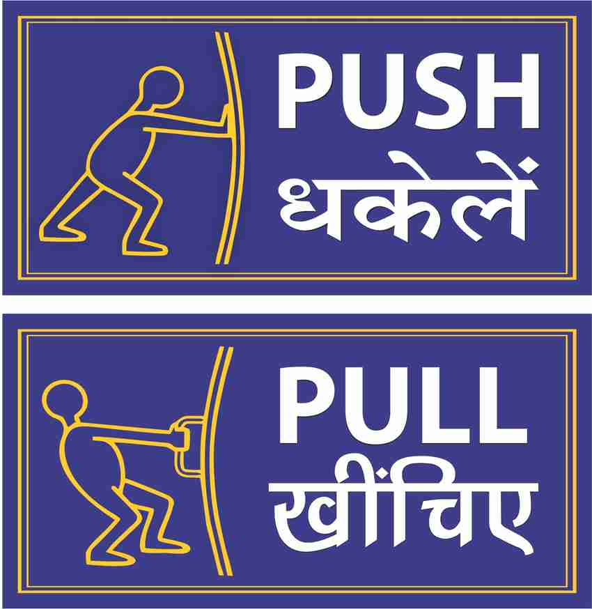 Push And Pull Images