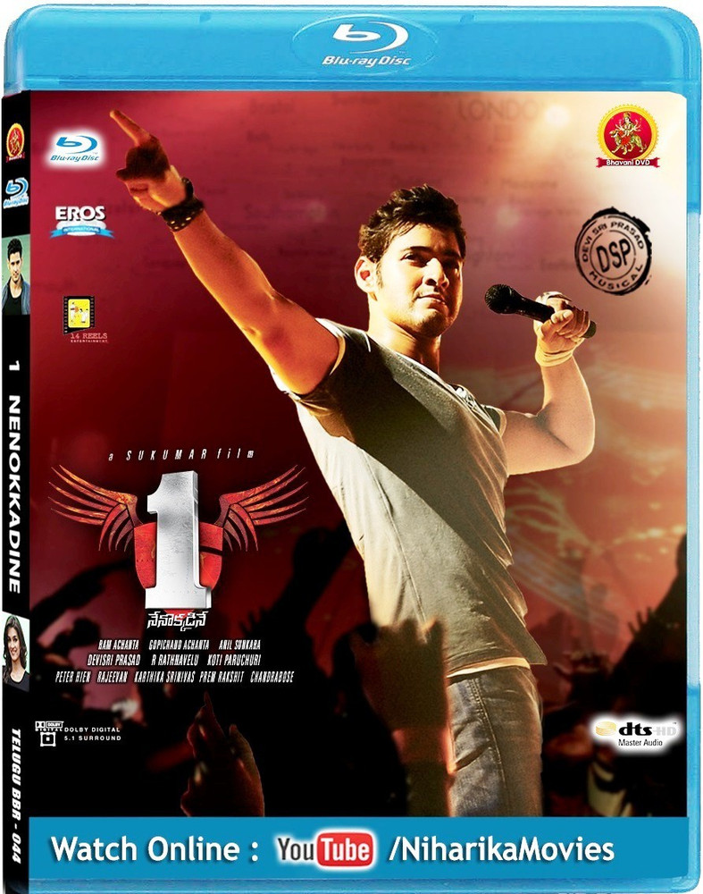 1 Nenokkadine Posters