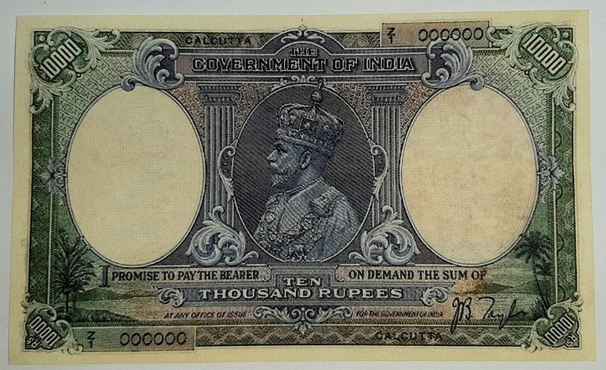 10000 Rupees Coin
