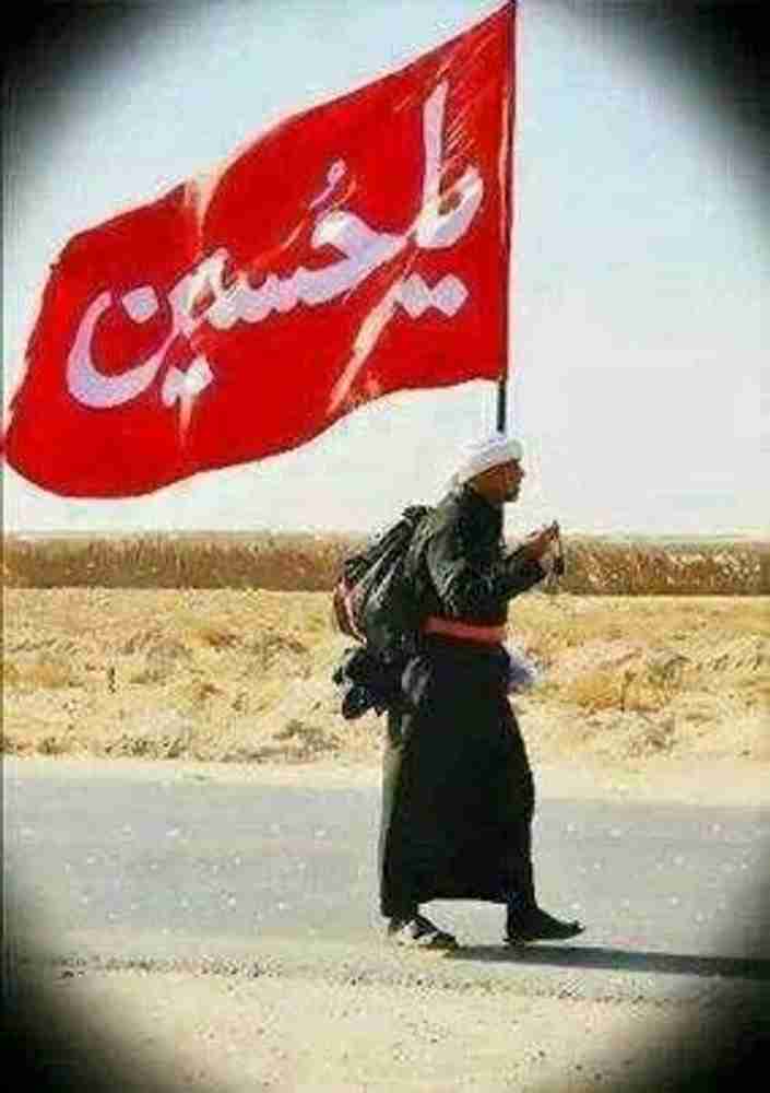 Ya Hussain Flag