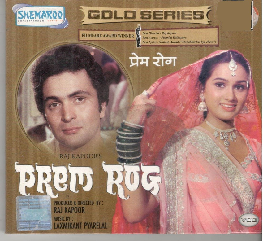 Prem Rog