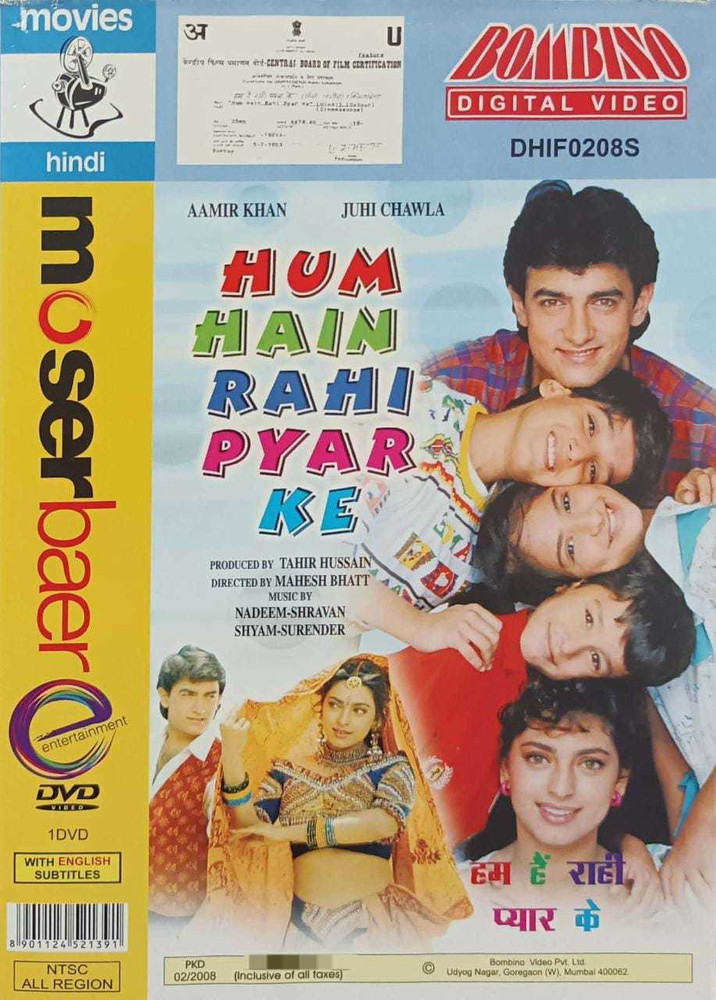 Hum Hain Rahi Pyar Ke