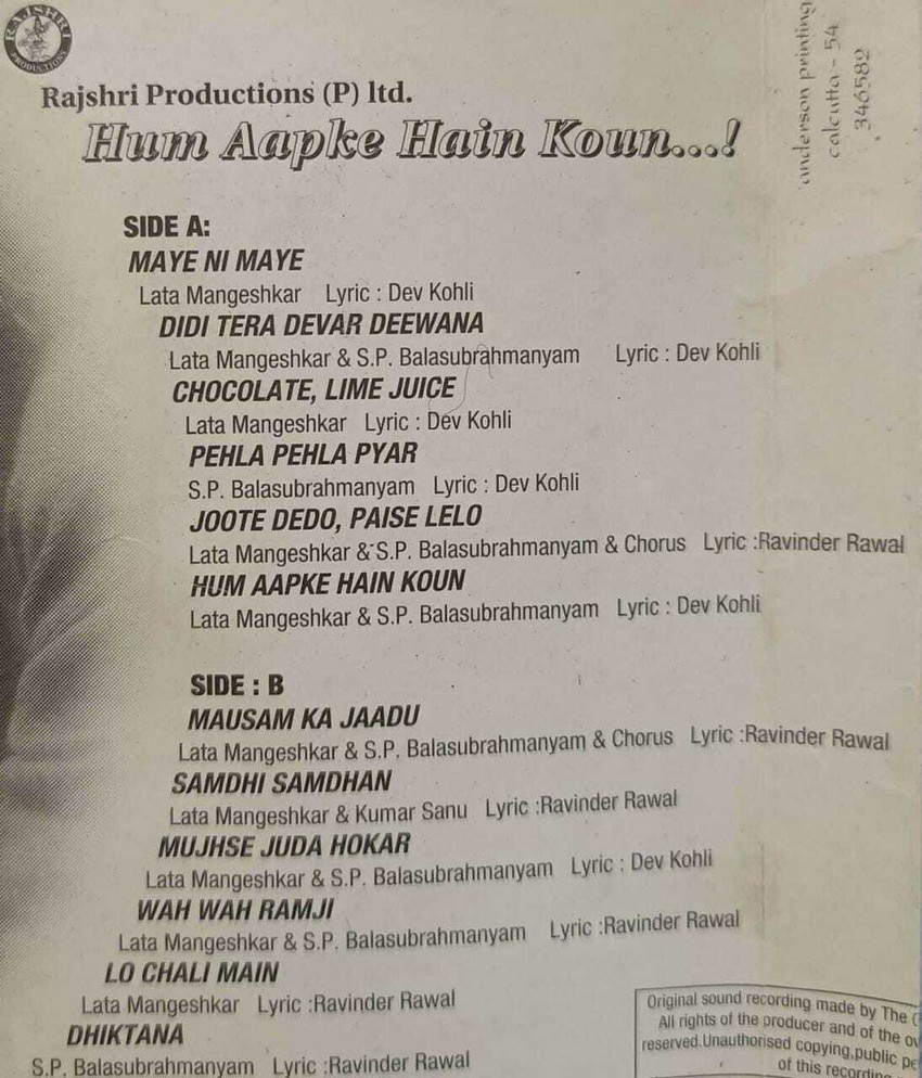 Hum Aapke Hain Kaun Cd