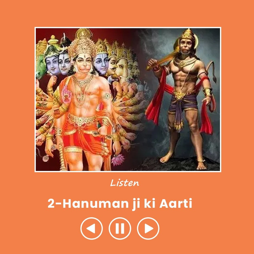 Hanuman Aarti Wallpaper