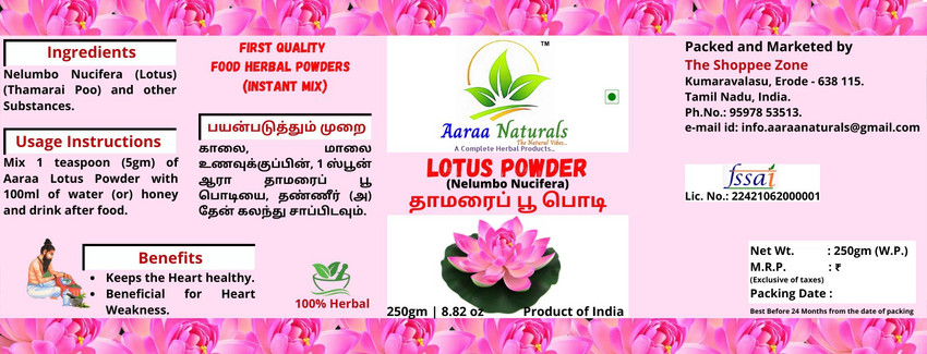 Flower Names In Tamil And English With Pictures | Best Flower Site