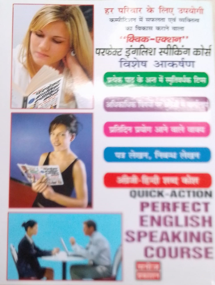 American English Speaking