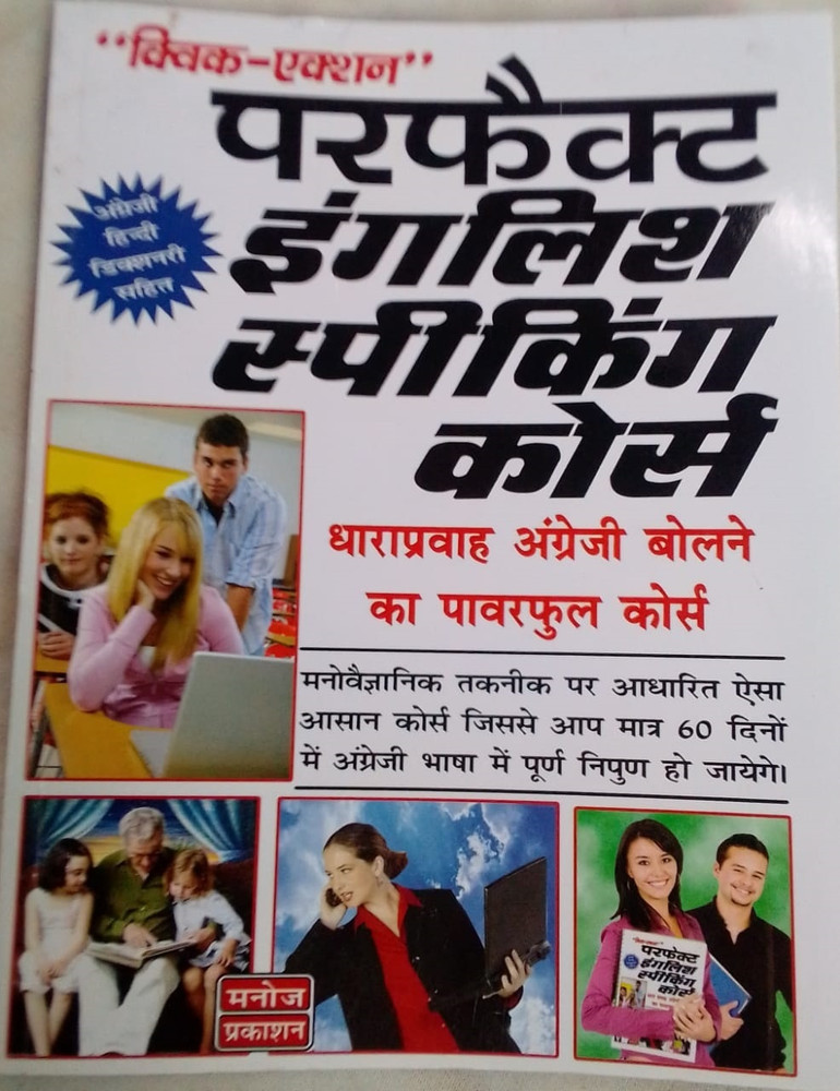 American English Speaking