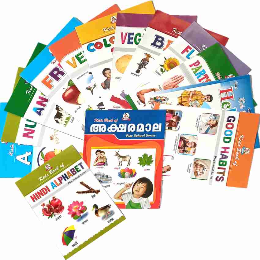 Tamil Alphabets In Malayalam