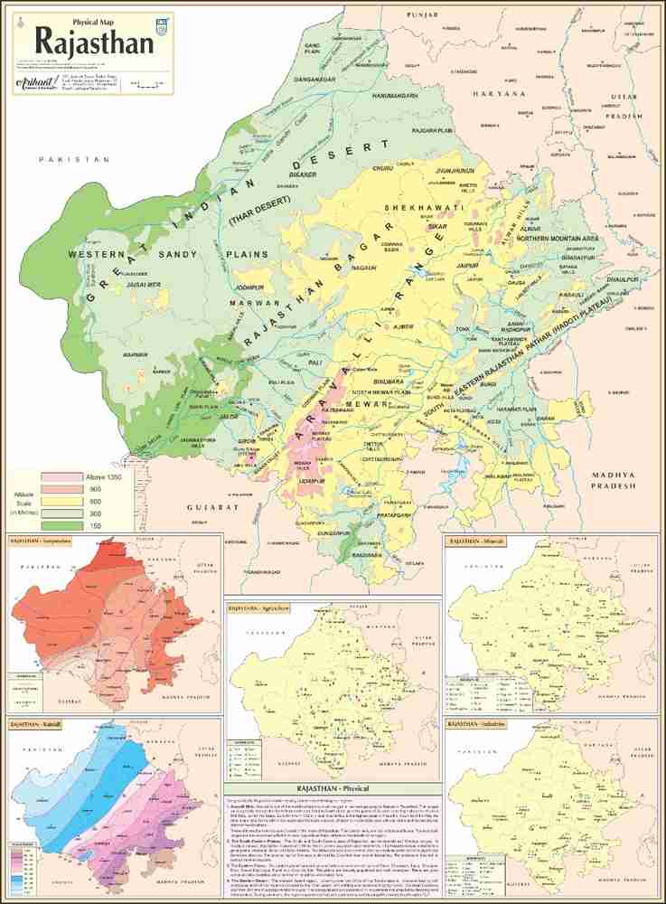 Rajasthan Physical Map, 56% OFF | pinnaxis.com