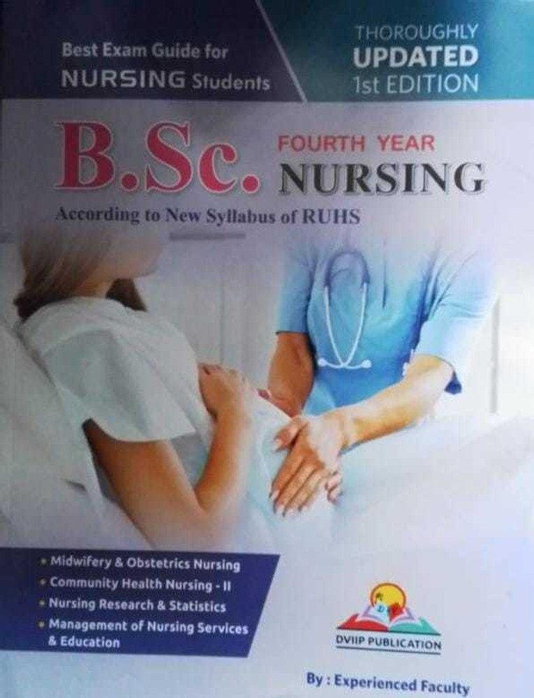 Post Basic Nursing First Year Solved Question Paper -2023, 43% OFF