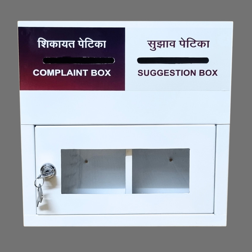 Complaint And Suggestion Box