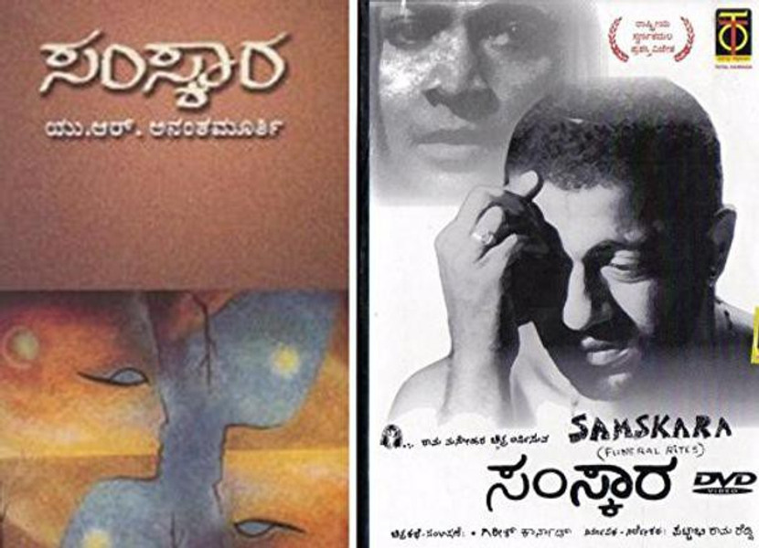 U R Ananthamurthy Books