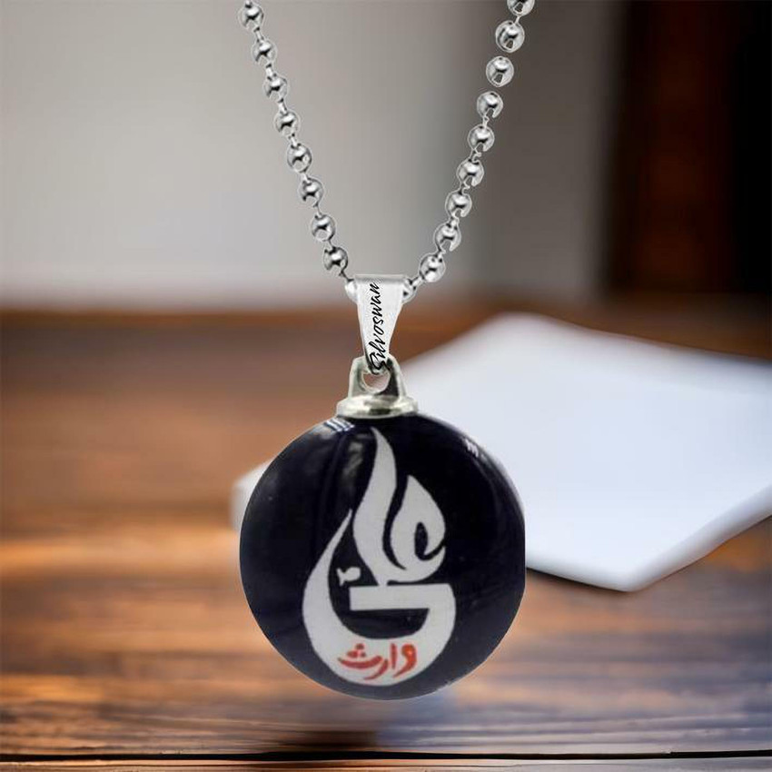 Ya Ali Locket | atelier-yuwa.ciao.jp