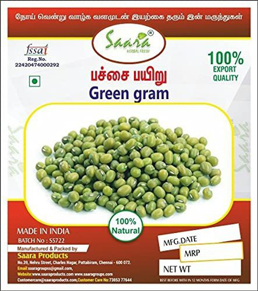 Green Gram Flour