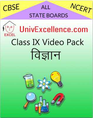 Buy Avdhan CBSE Class 9 Video Pack - Vigyan School Course Material on Flipkart | PaisaWapas.com
