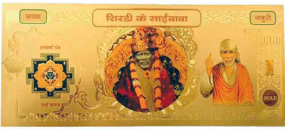 56% OFF on Odisha Bazaar Sri Saibaba Currency Note For Puja Gift ...